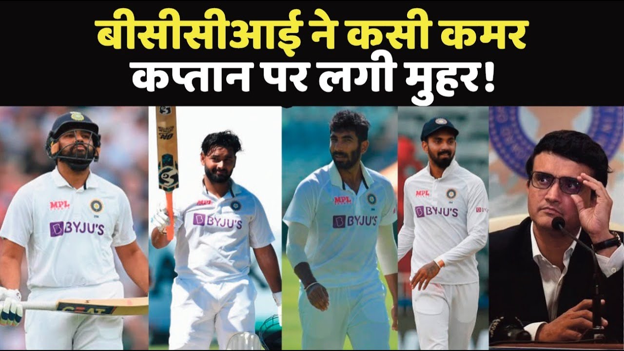 India New Test Captain | India New Test Captain 2022 | India New Test ...