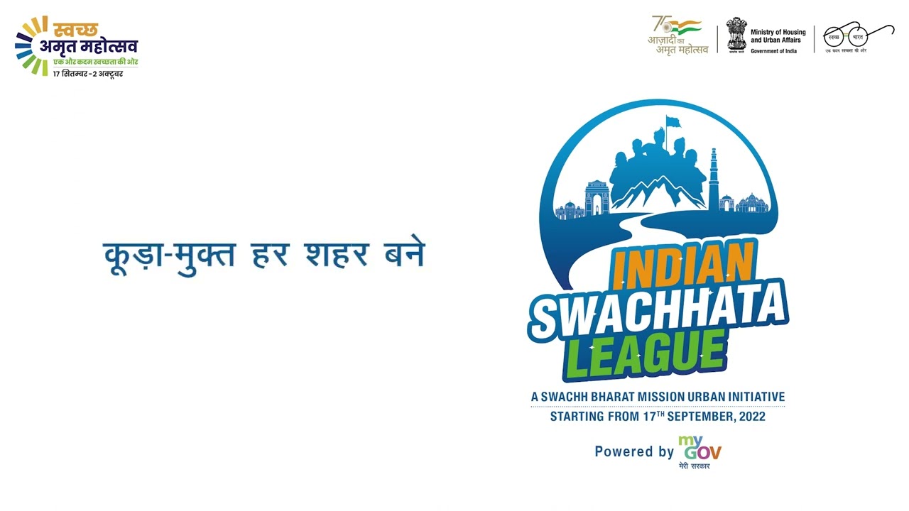 Logotipo De Swachhata Swachh Bharat T Shirt & Cap Manufacturer