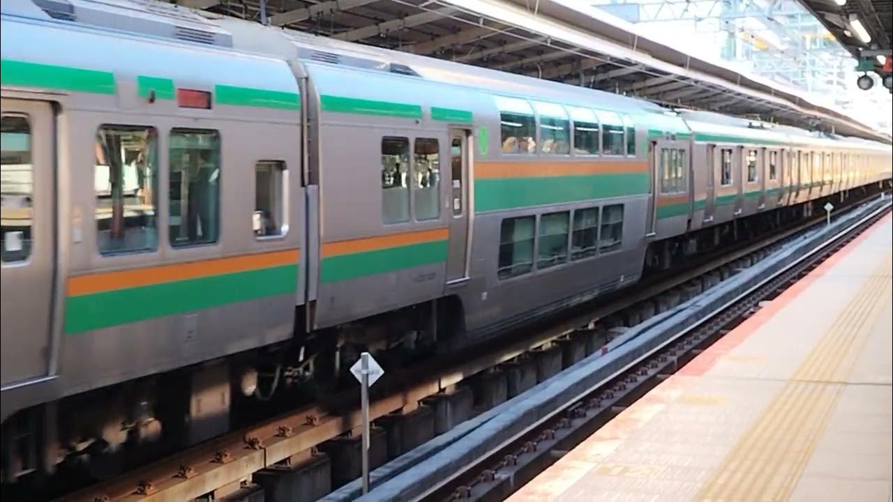E231系1000番台ヤマU505編成+ヤマU105編成横浜駅発車 - YouTube