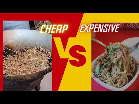 Cheap Vs Expensive |chowmien|#ksv #fun #enjoy #challenge #expensive # ...
