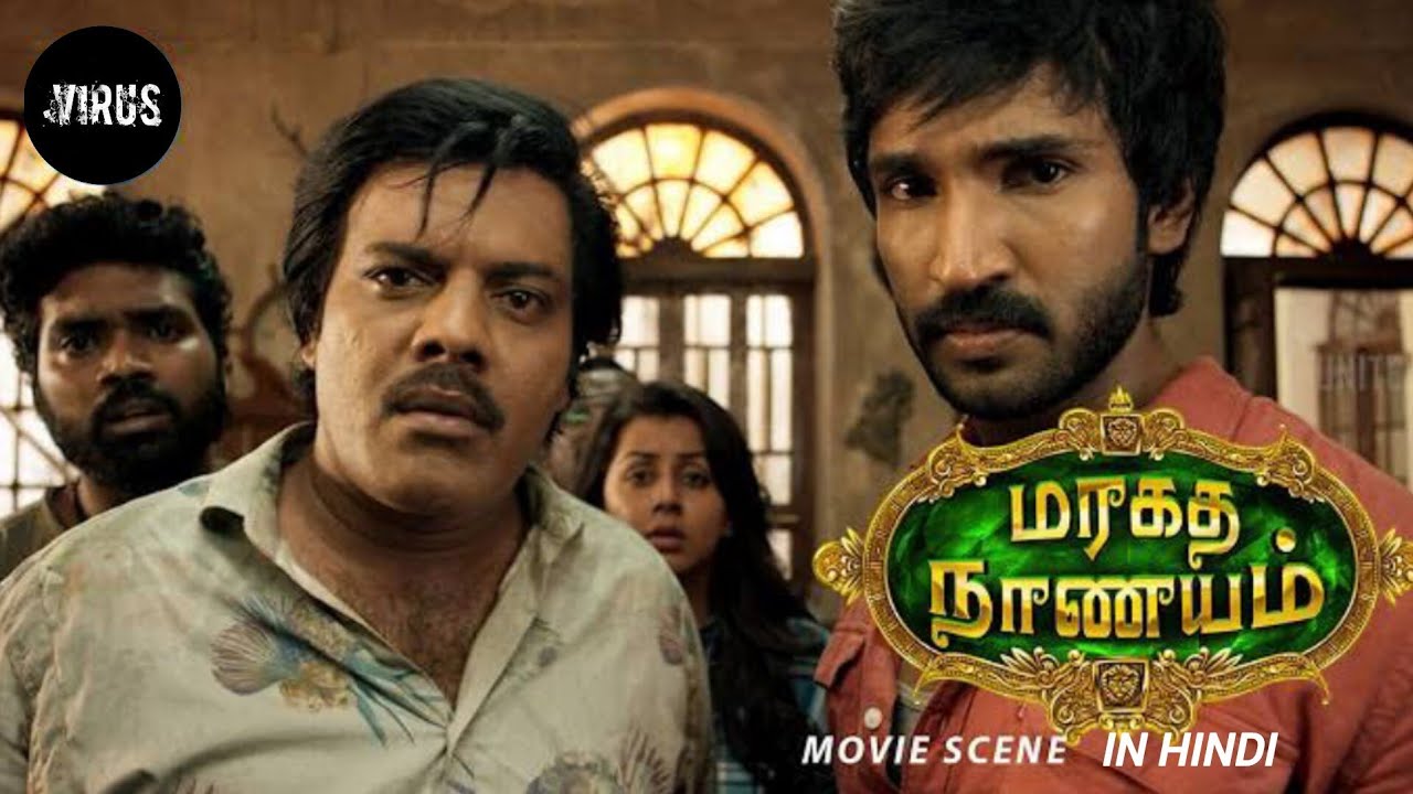 Maragadha Naanayam Movie Scenes | Aadhi Pinisetty | Nikki Galrani ...