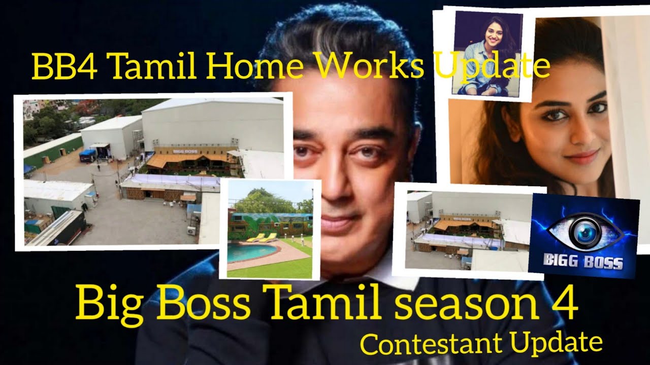 BB4 Tamil Home Works Update | Big Boss Tamil Season 4 Contestant Update ...