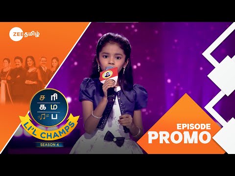 Saregamapa Lil Champs Season 4 | Challenge Round | Sat & Sun 7 PM | Promo | Zee Tamil