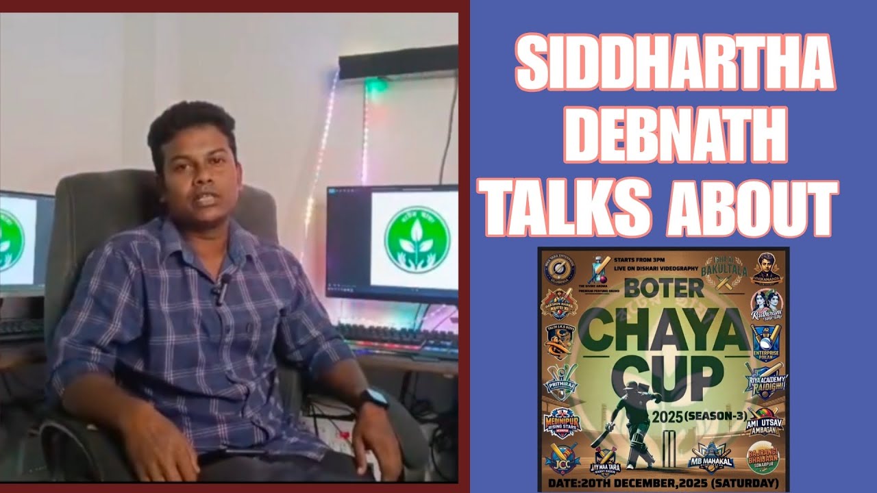 SIDDHARTHA DEBNATH TALKS ABOUT BOTER CHAYA CUP 2025🏆 - YouTube