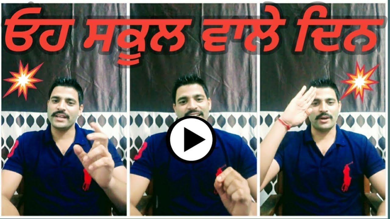 SCHOOL LIFE | Fouji Purike Aala | Latest Punjabi Video 2020 - YouTube