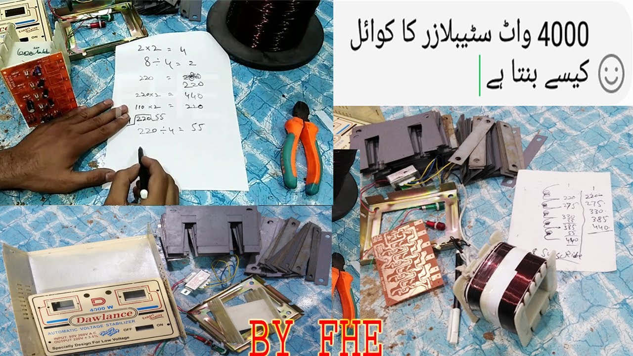 How to make stabilizer coil formula step by step by FHE video - YouTube