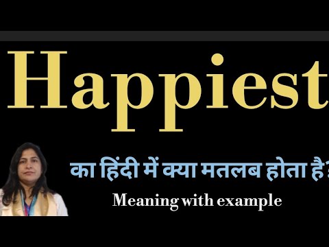 happiest meaning l meaning of happiest l vocabulary - YouTube