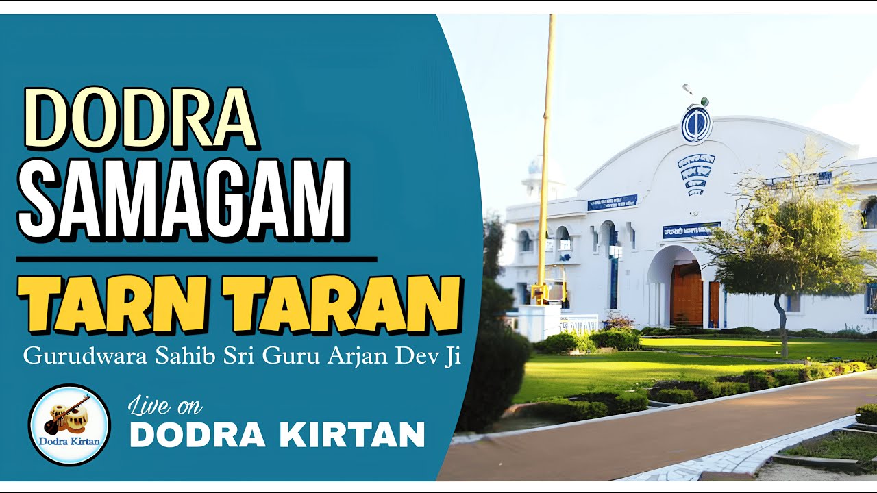 Dodra Samagam || 16 - 17 NOV 2024 || Tarn Taran Darbar Sahib [Day 2 ...