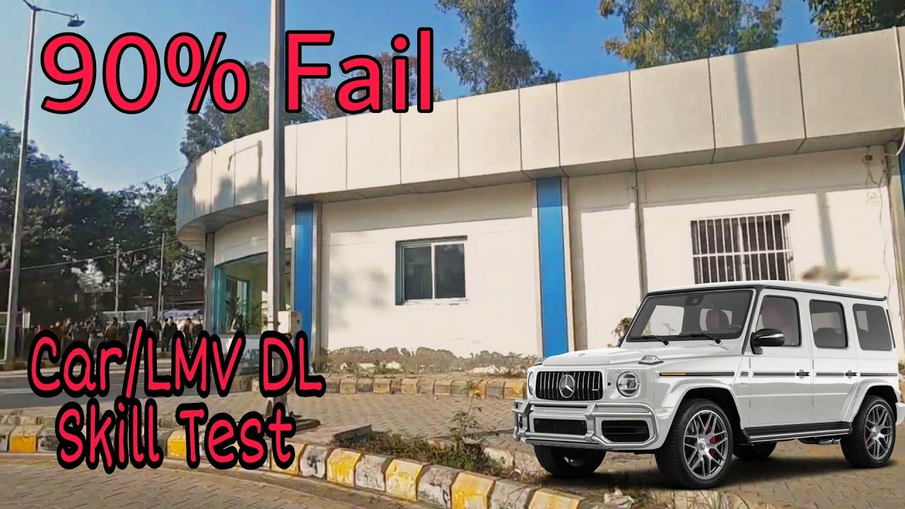 LMV/Car DL Skill Test| Auth. Loni Road | Driving Licence Test.🚗 - YouTube