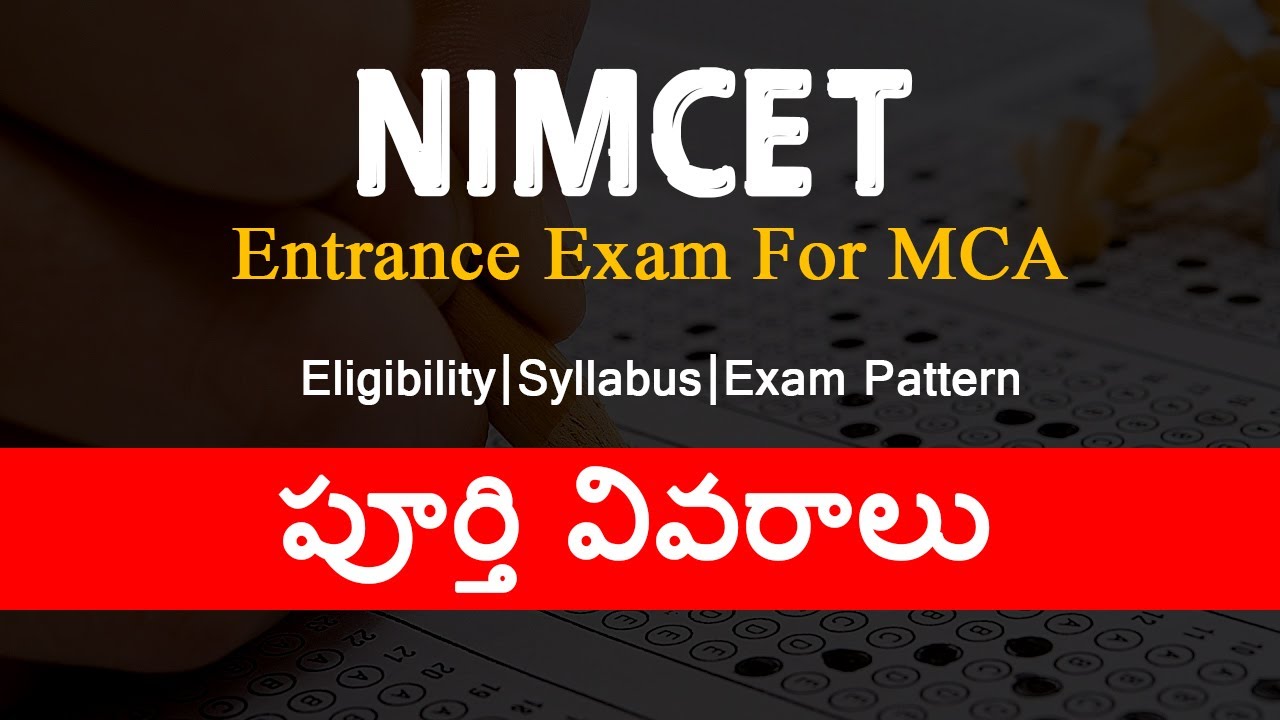 NIMSET exam Details in Telugu|NIMSET Syllabus|NIT MCA Common Entrance ...