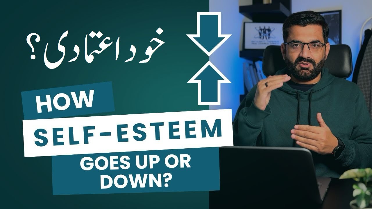 How Self-Esteem goes Up or Down? | Self Confidence | By Muhammad Umer Abdullah - YouTube