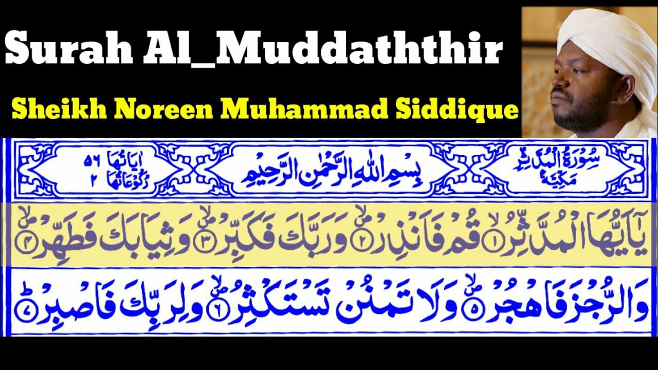 Surah Al_Muddaththir 74 By Sheikh Noreen Muhammad Siddique With Arabic ...
