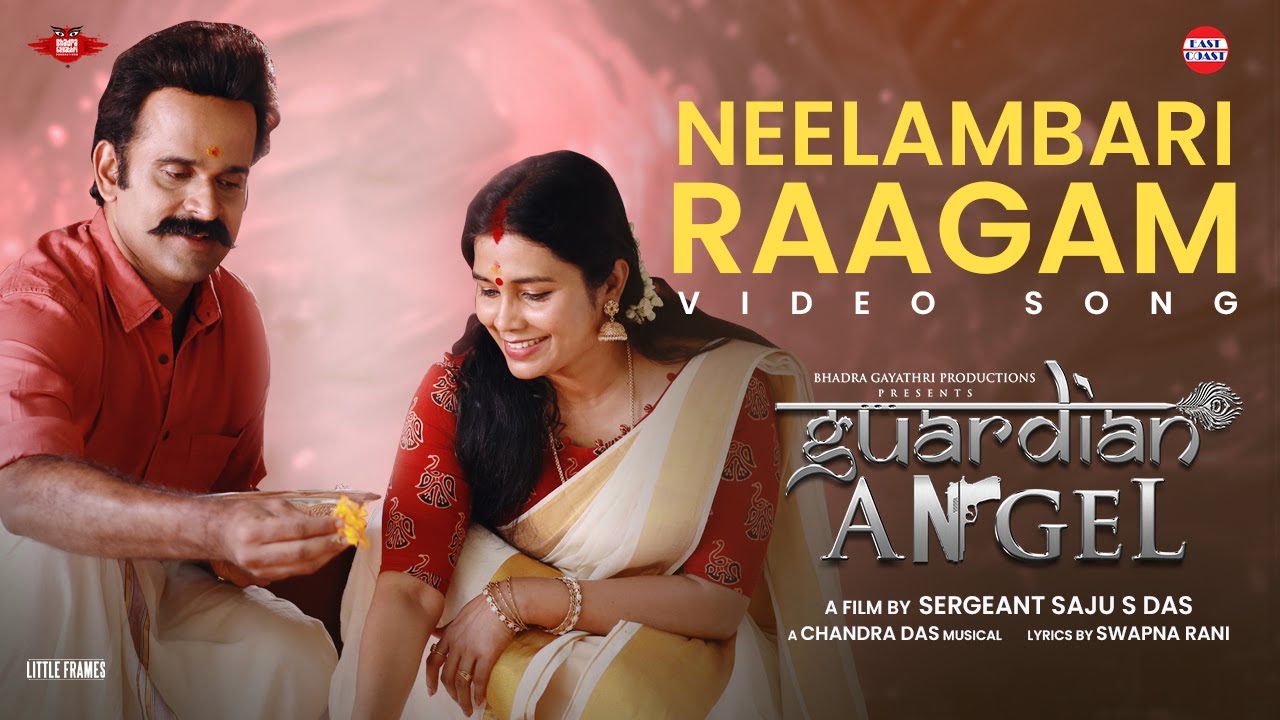 Neelambari Ragam | Guardian Angel | Sergeant Saju S Das | Chandra Das ...