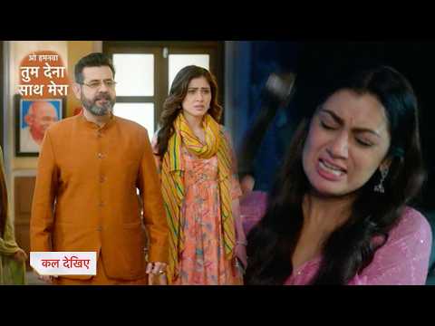 Oh Humnava Tum Dena Saath Mera Serial Today NEW PROMO 26th August 2026