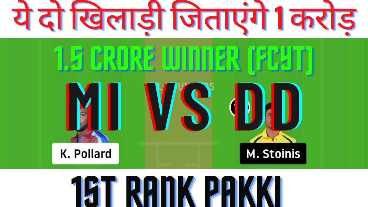 MI VS DD | DREAM 11 | MUMBAI INDIANS VS DELHI CAPITALS | MI VS DD | MY ...