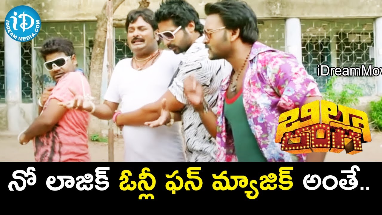 Venkat & Pradeep Kidnap Khatmal | Billa Ranga Telugu Movie Scenes ...