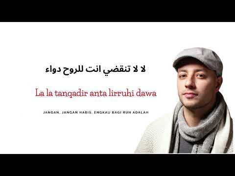 Maher Zain - Ramadan | ماهر زين  رمضان (Lyrics Arabic - Latin - Indonesia)