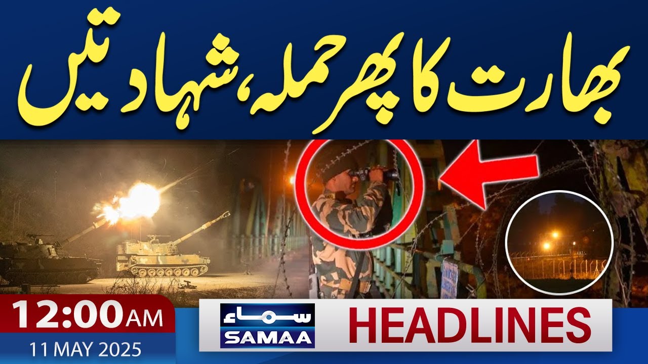Pak India War | Fight At LOC | 12 AM News Headlines | 11 May 2025 ...