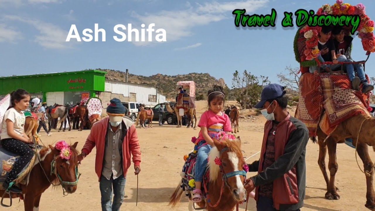 Ash Shifa | Taif City | Saudia Arabia | KSA 🇸🇦 - YouTube