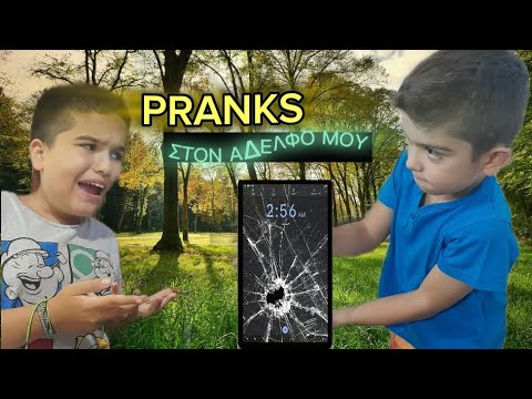 ΚΑΝΩ PRANKS ΣΤΟΝ ΑΔΕΛΦΟ ΜΟΥ *ΕΣΠΑΣΕ ΤΟ ΤΑΜΠΛΕΤ* - YouTube