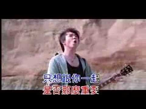 Beyond - 遙遠的paradise(粵)