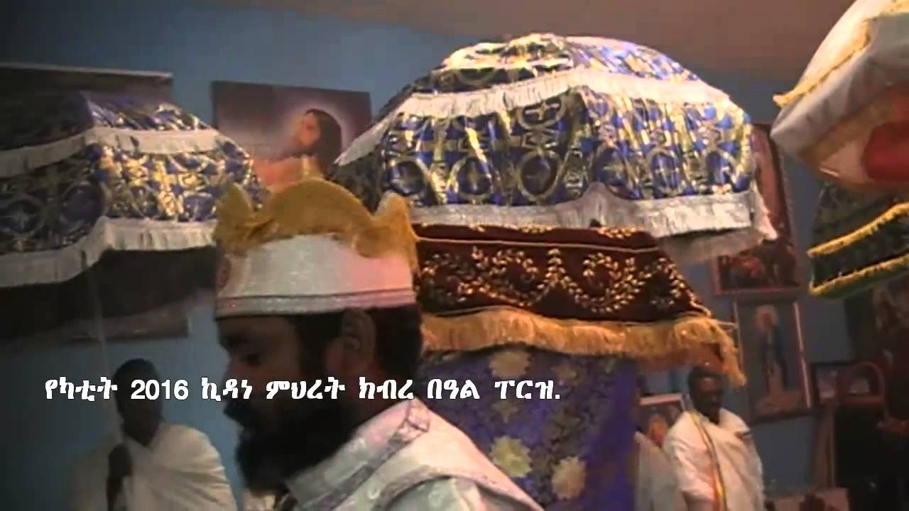 Ethiopian Orthodox Perth Kidus Gabriel Church, Kidan Mihert Celebration ...