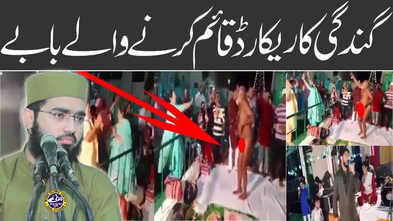 Darbari Baboo Ki Chatrool | Molana Qari Azeem Akhtar | New Amazing Clip 2025 by Madni Islamic ...