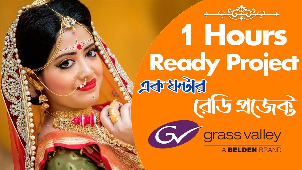 Wedding Video Edius One Hour Ready Project Part 1 Asha Digital Studio - YouTube