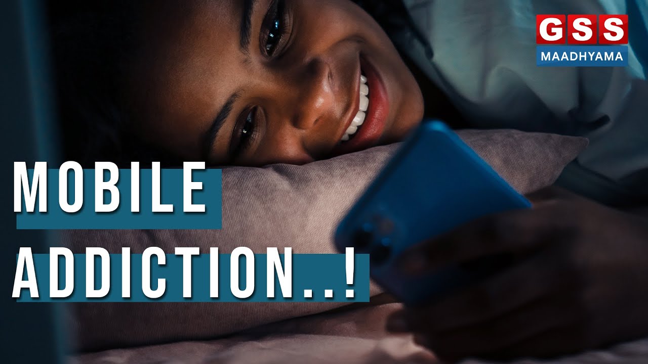 Brain damage ಮಾಡ್ತಿದೆ Mobile | Mobile Addiction | GSS MAADHYAMA - YouTube