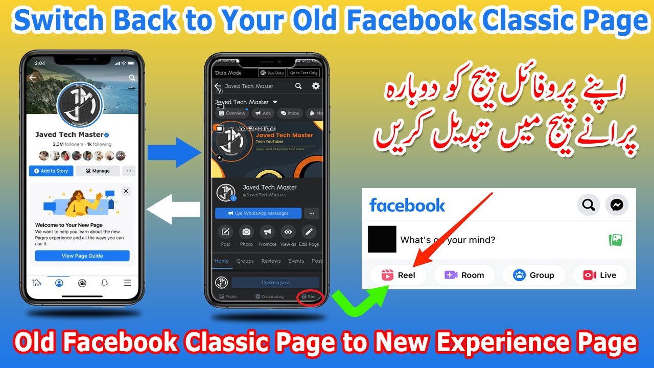 Switch Back To Classic Facebook Page| Convert Facebook New Page to old ...