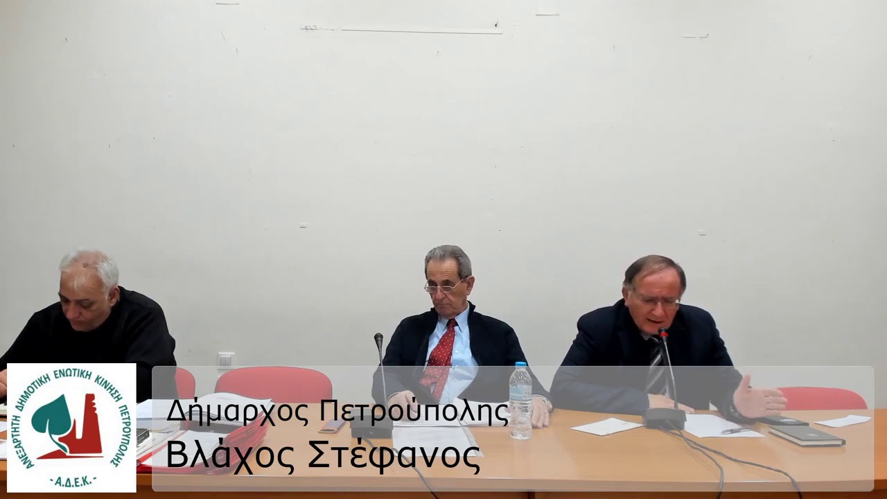 ΤΟΠΟΘΕΤΗΣΗ ΔΗΜΑΡΧΟΥ ΓΙΑ ΤΟ ΚΥΚΛΟΦΟΡΙΑΚΟ ΚΑΙ ΤΙΣ ΣΥΓΚΟΙΝΩΝΙΕΣ - YouTube