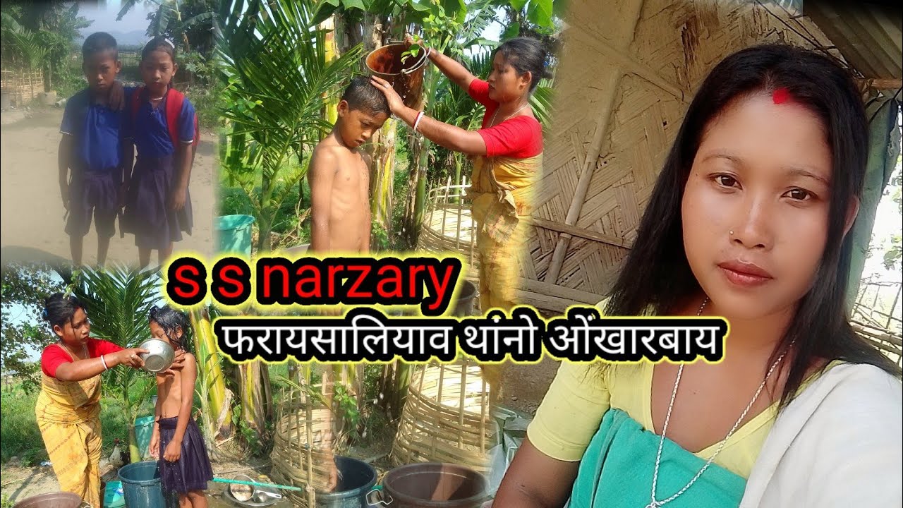 🙏🙏 फरायसालियाव थांनो ओंखारबाय नायदोलाइ सनाफोर // s s narzary// - YouTube