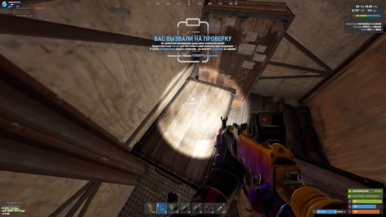 Rust highlight #2 by {TheSameXXL - YouTube