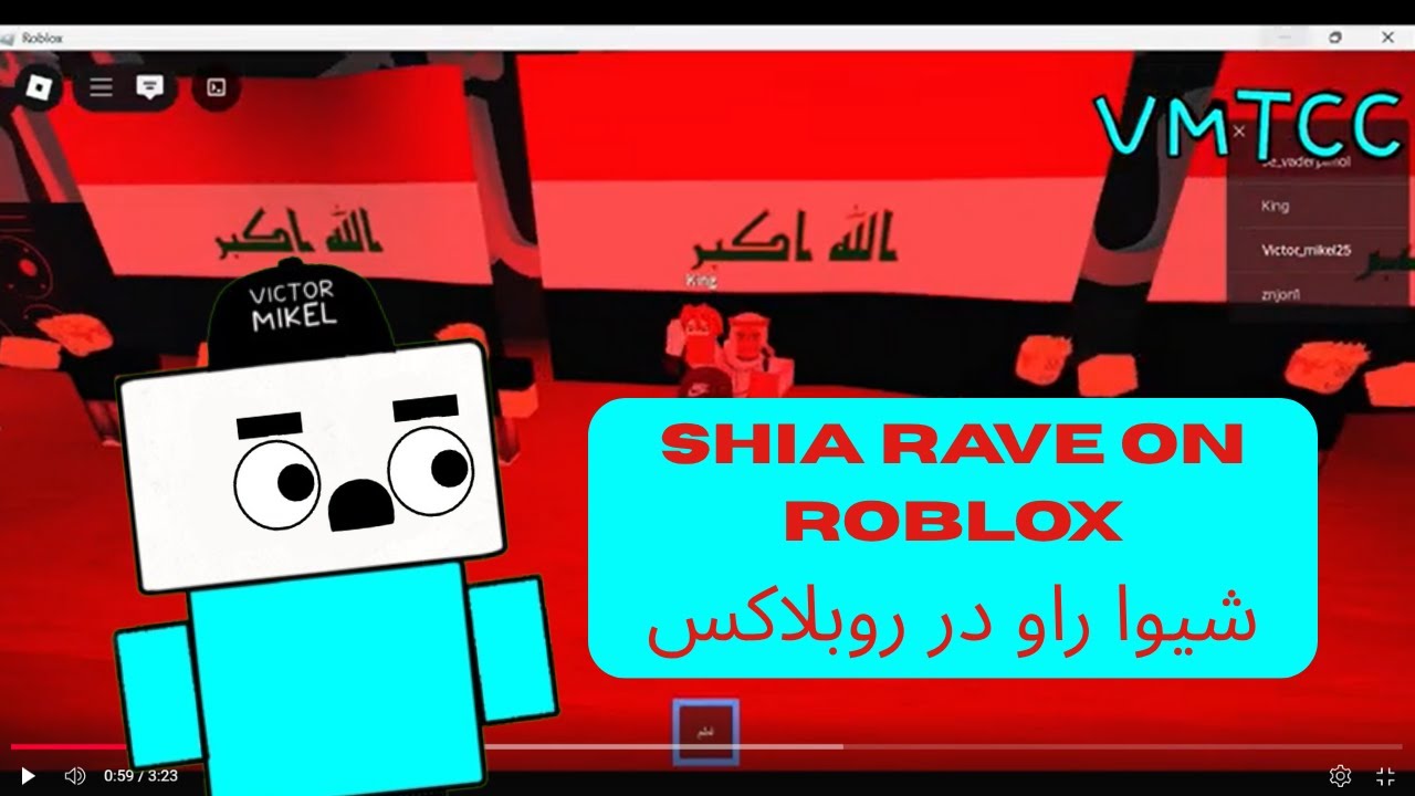 Shia rave on roblox (شیوا راو در روبلاکس) - YouTube