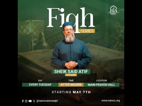 The Rules of Fiqh: Lecture 1 | Imam Said Atif - YouTube
