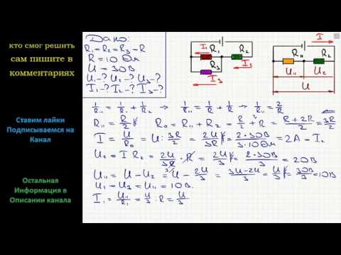 Физика В электрической цепи (см. рисунок) резисторы R1-R3 имеют ...