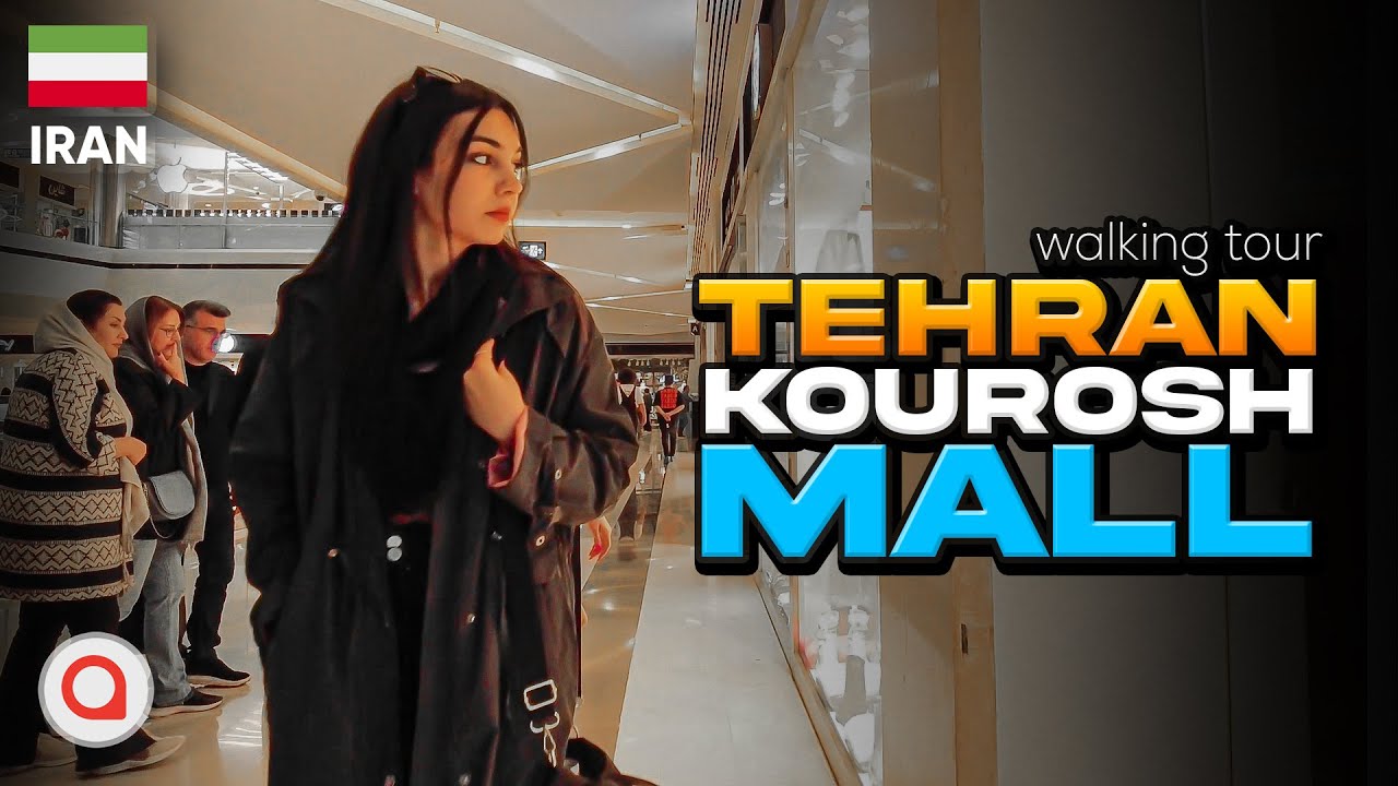 IRAN 🇮🇷 Walking in one of Tehran's Shopping Malls - YouTube