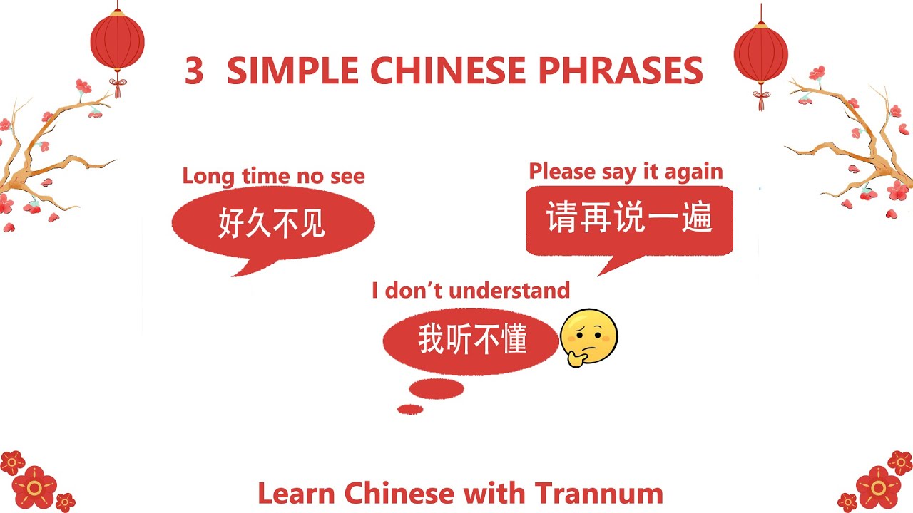 3 Must-Know Chinese Phrases For Everyday Conversation - YouTube