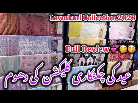 Image New Lawnkari Collection 2026||Eid Collection With Prices #image #sale 