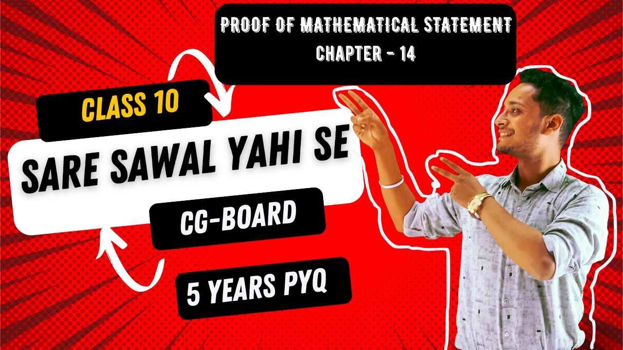 Proof of Mathematical Statement CHAPTER - 14 #cgbse10thmathssolution # ...