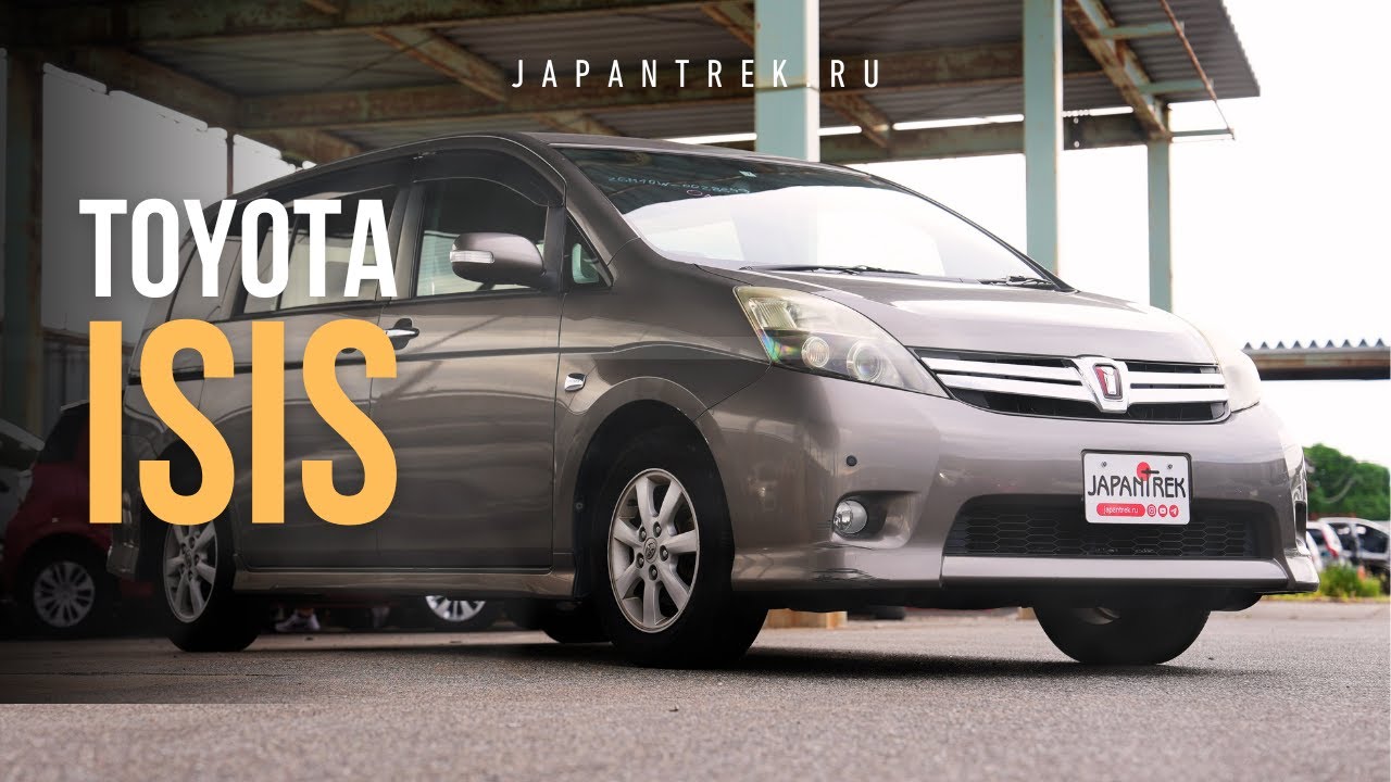 TOYOTA ISIS - YouTube