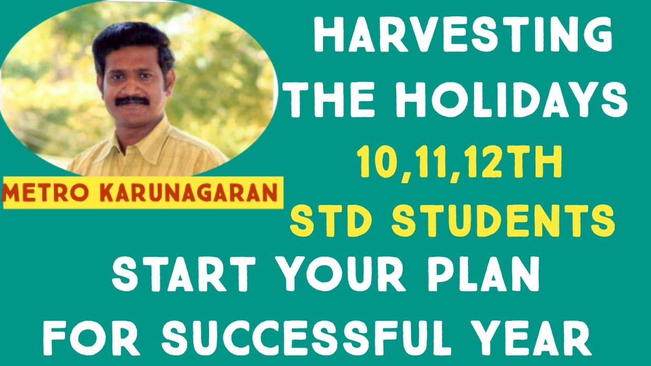 10TH STD, 11TH STD, 12 STD MAIN MATHS/BUSINESS MATHS STUDENTS NEXT 07. ...
