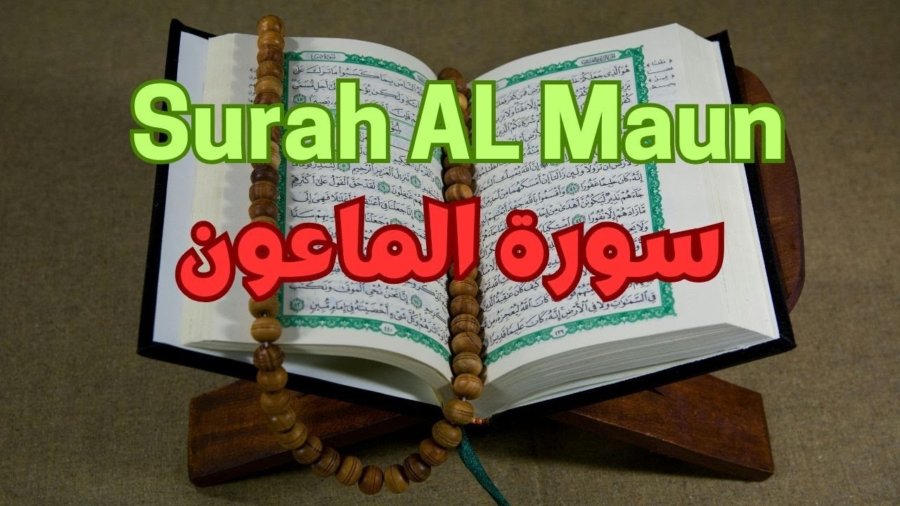 𝐒𝐔𝐑𝐀𝐇 𝐌𝐎𝐔𝐍 ️| 𝐁𝐄𝐀𝐔𝐓𝐈𝐅𝐔𝐋 𝐑𝐄𝐂𝐈𝐓𝐀𝐓𝐈𝐎𝐍 | 𝐀𝐋 𝐒𝐇𝐈𝐅𝐀 - YouTube