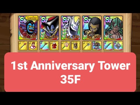 1st Anniversary Tower 35F (kill alena first) - Dragon Quest Tact - YouTube