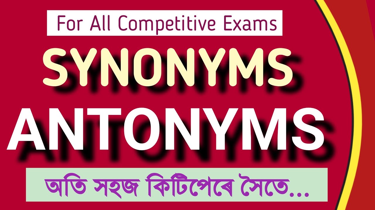 SYNONYMS and ANTONYMS for Competitive Exams #assamtet #assampolice ...