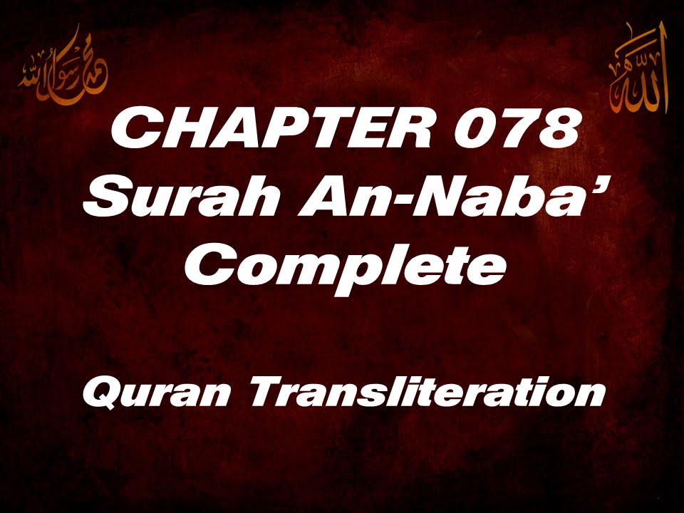 Ch78 Surah al Naba' Transliteration - YouTube