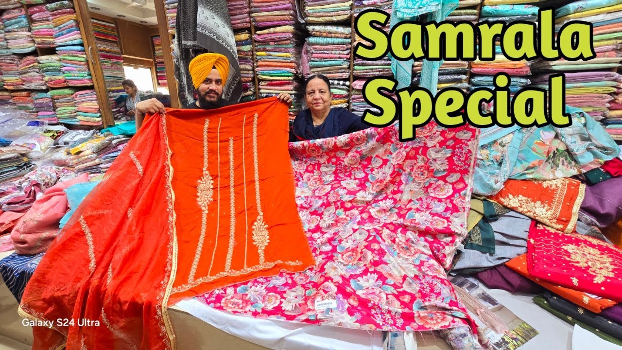 Samrala Special रेट इतने कम कि आपने कभी सोचा ही नहीं होगा | Khurana ...
