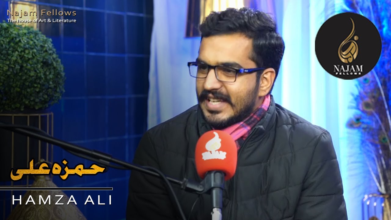 Hamza Ali Poetry | حمزہ علی کی شاعری | Najam Arai | نجم آرائی | Najam ...