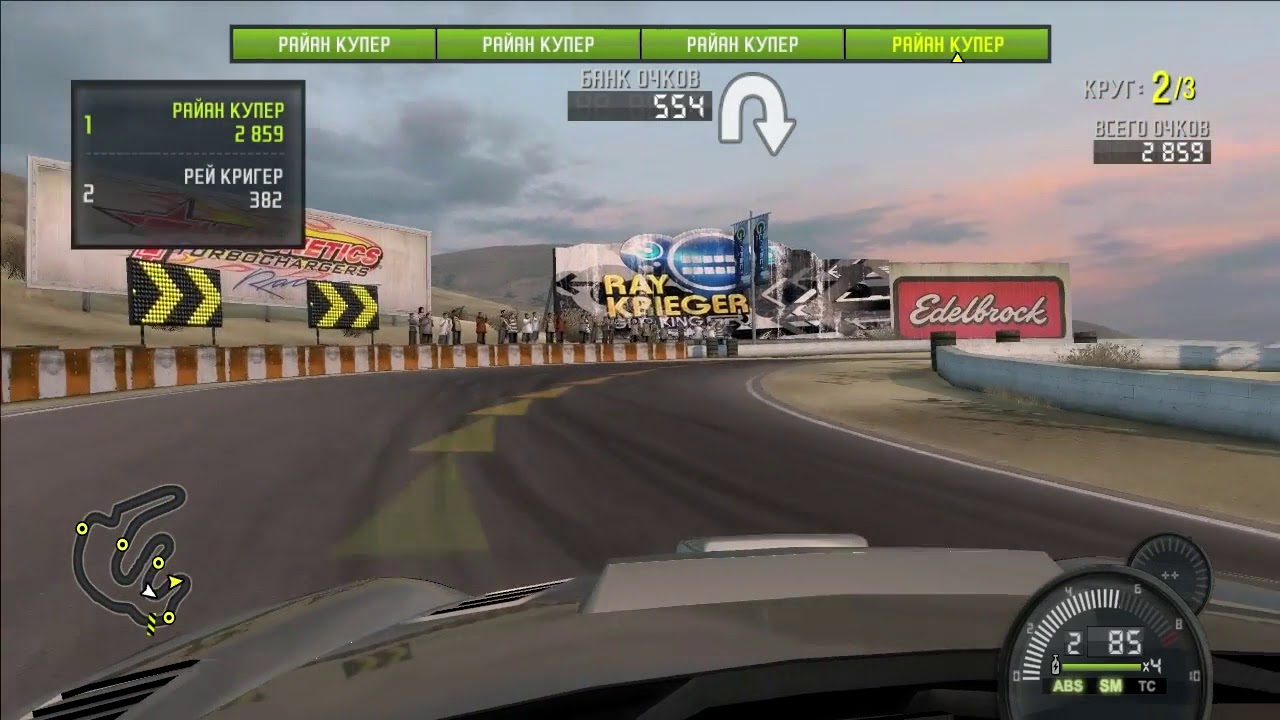 NFS ProStreet #52 G Effect - Ray Krieger #2 Участки - YouTube
