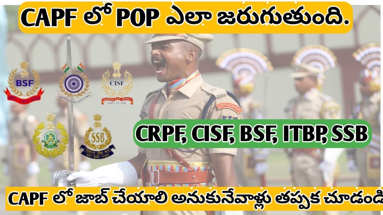 CAPF లో PASSING OUT PARADE ఎలా జరుగుతుంది ♥️♥️ ️ - YouTube
